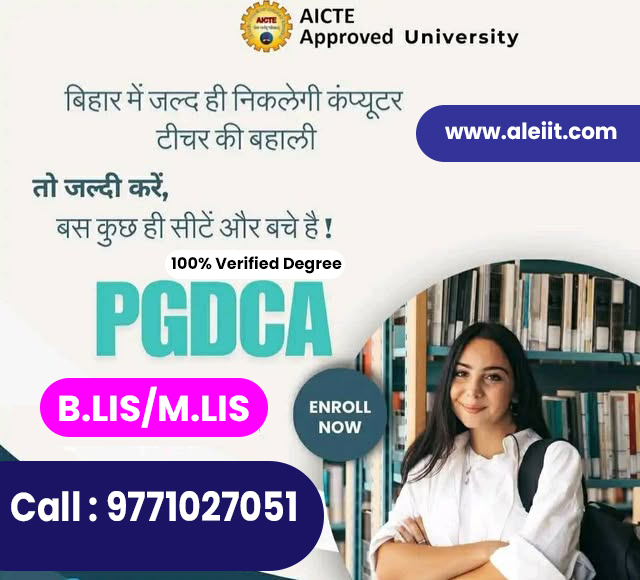 Aleiit Institute of computer technology || We Offer Complete Range of ...